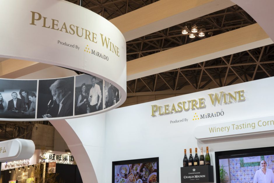 フーデックス2019 "PLEASURE WINE" 未来堂ブース | Designcafe™｜空間デザイン 展示会ブース 店舗デザイン｜東京