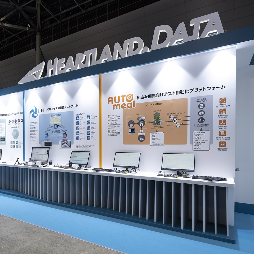 IT-week 2023 SP “Heartland.Data” | Designcafe™｜空間デザイン 展示会ブース 店舗デザイン｜東京