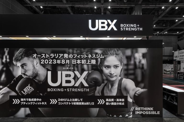 日経フランチャイズショー2024 ”UBX ユーボックス” | Designcafe™｜空間デザイン 展示会ブース 店舗デザイン｜東京