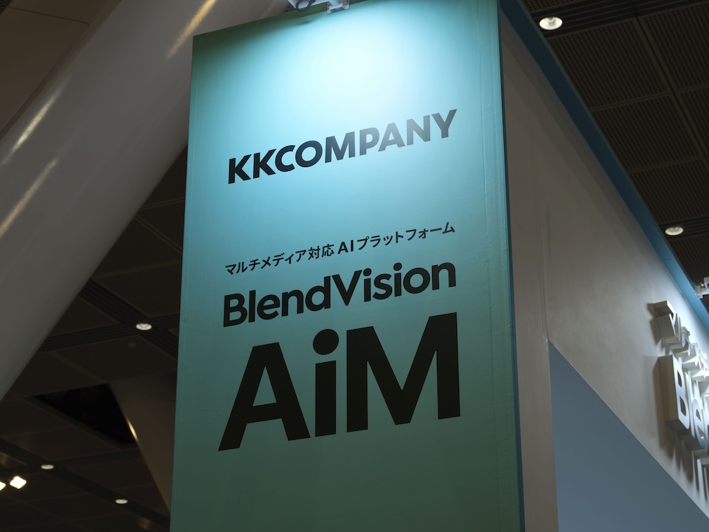 Nikkei-XtechNextTokyo2024-BlendvisinAim-53 | Designcafe™｜空間デザイン 展示会ブース 店舗デザイン｜東京